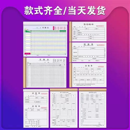 考勤表怎么去掉多余的日期截图