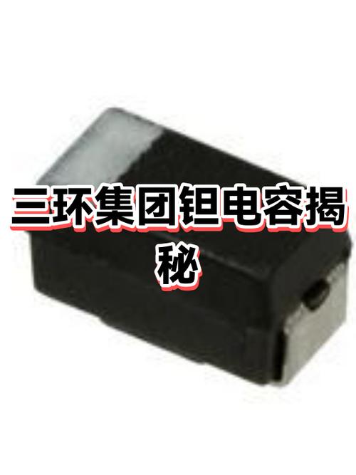 电容器十大厂家排名