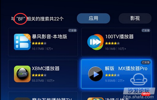 华为视频不支持rmvb格式图标