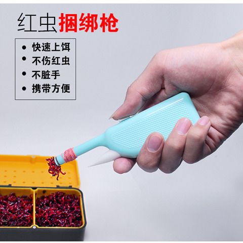 假红虫钓鱼效果怎么样图标