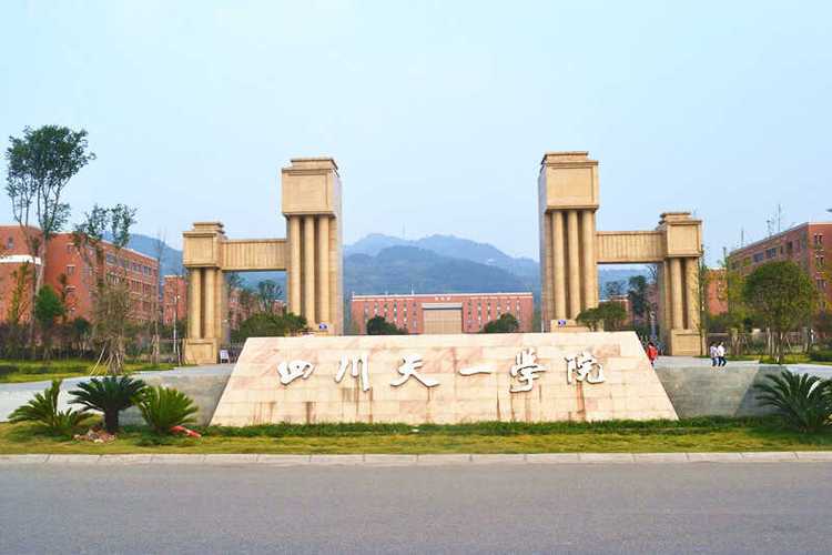 德阳天一职业技术学院图标