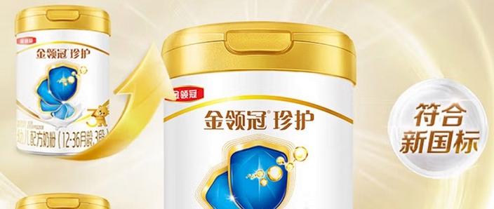 营养不良的症状图标