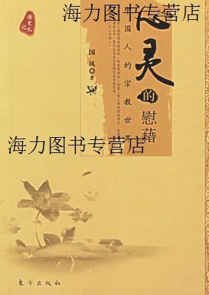 怎么安慰一个情绪低落的人截图