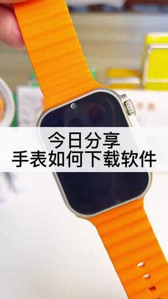 子腾手表怎么安装第三方软件