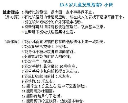 指南领域截图