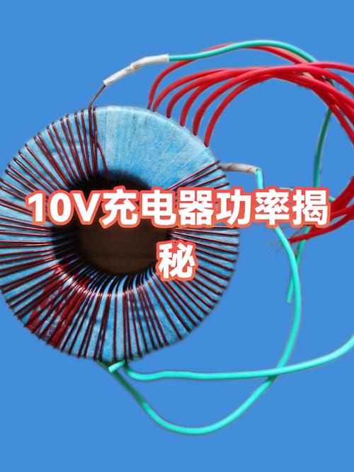 5V2A充电快还是10V2A图标