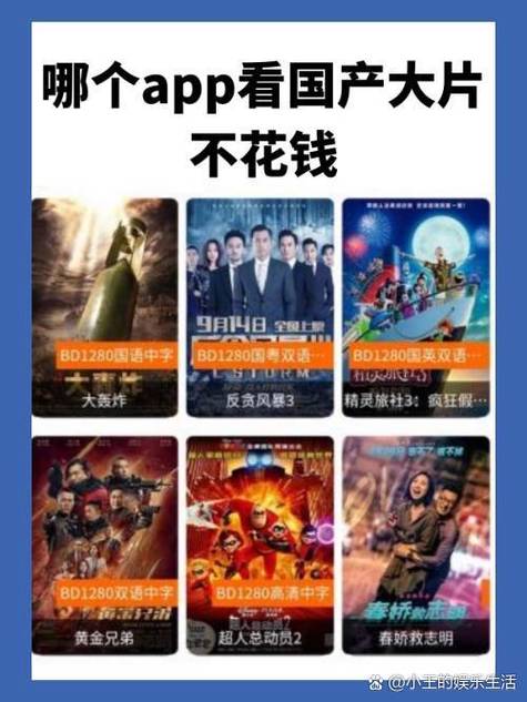 电视如何调倍速播放图标