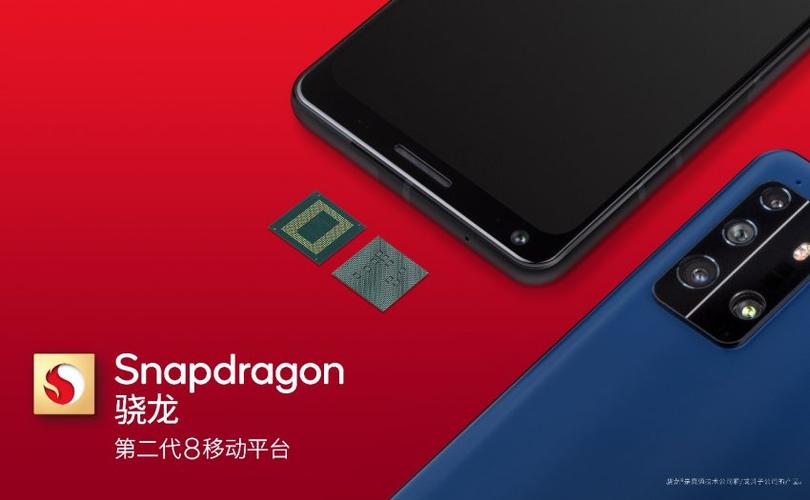 骁龙8第二代怎么样截图