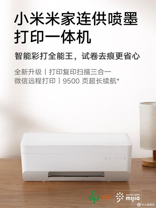 打印贴纸图标