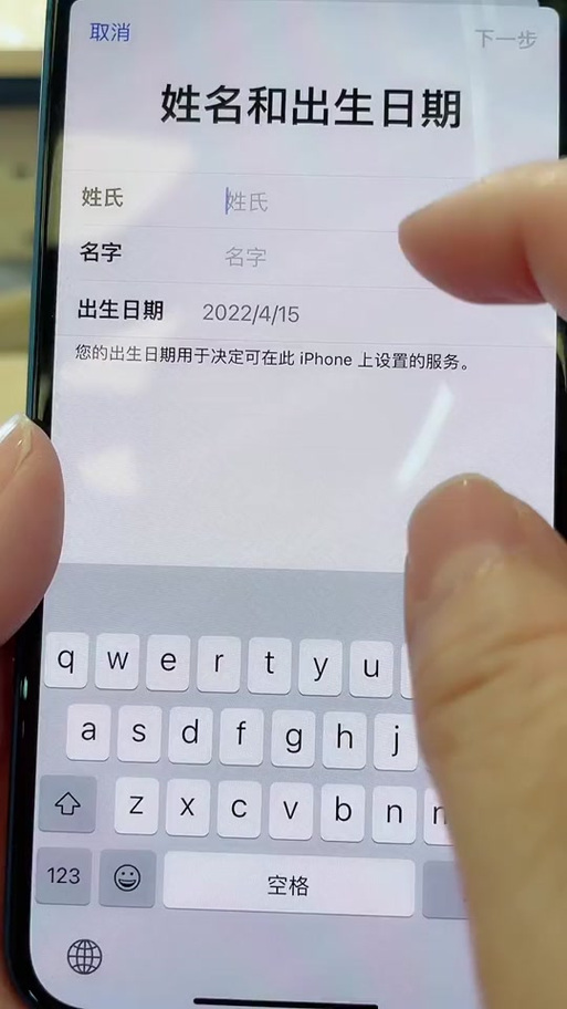 苹果手机未成年保护怎么取消图标