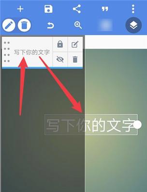 字图软件下载中文版图标