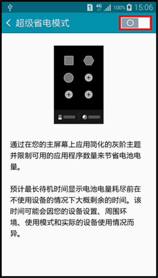 xposed自定义状态栏