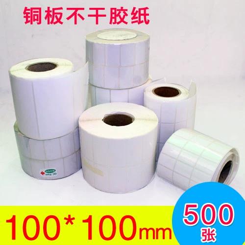 标签打印机连续纸与间隙纸的区别