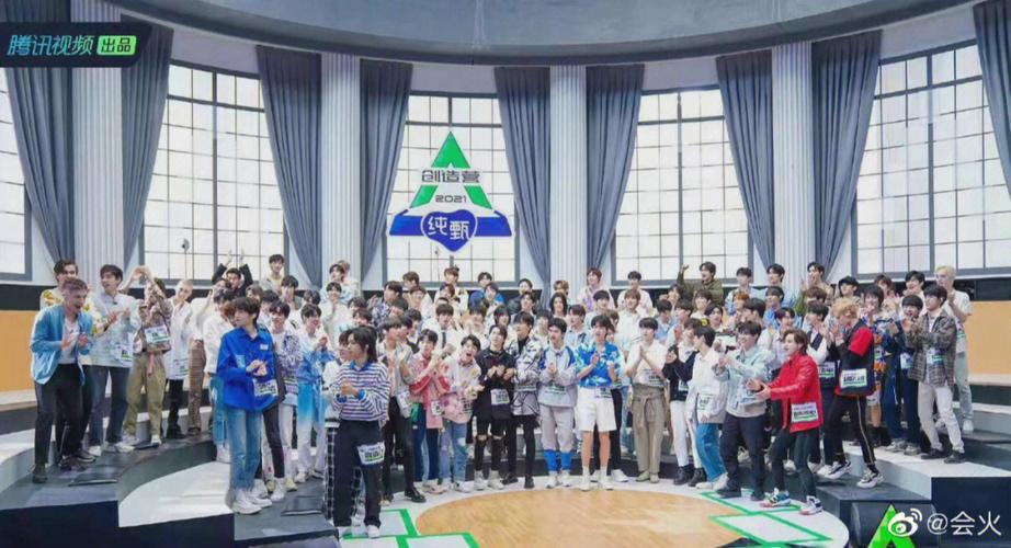 2021创造营图标
