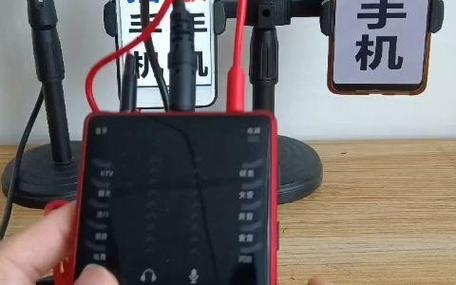 伴奏手机和直播手机连接图标