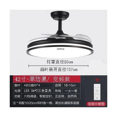 欧普吊扇灯安装视频教程缩略图