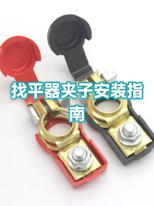 夹子安装图解图标