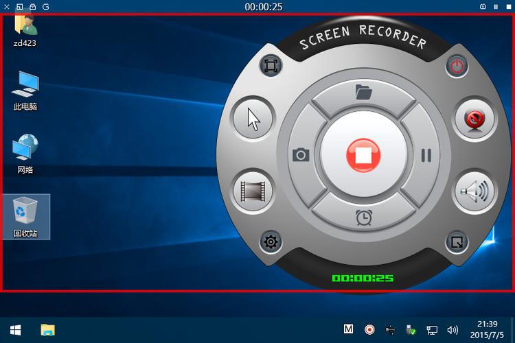 Screen Recorder下载图标