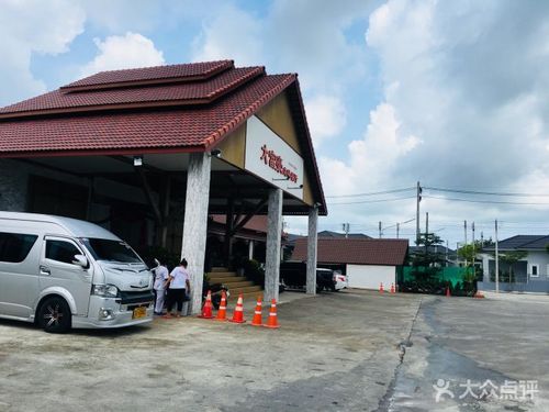 大富豪餐厅图标