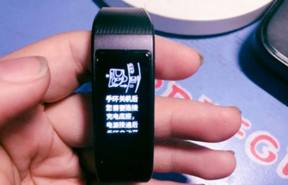 荣耀手环5怎么关机截图