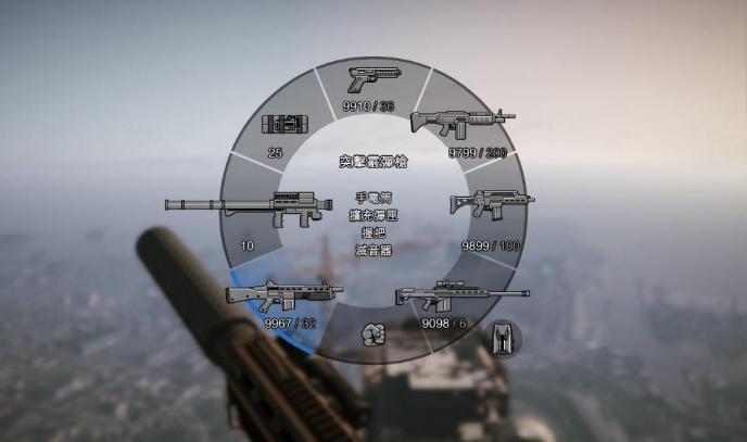 gta5武器大全图鉴图标