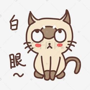 白眼下载截图