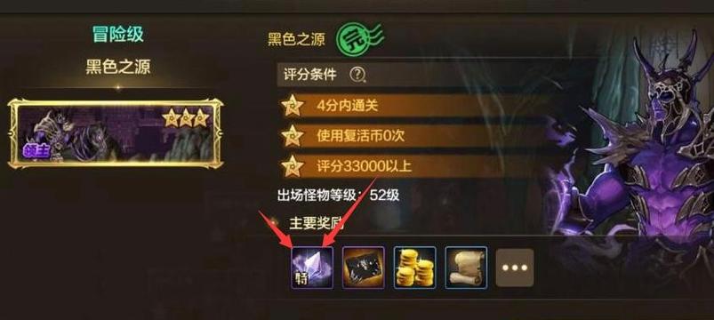 奇迹挂机疲劳怎么解除图标