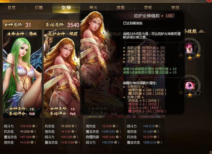 《魔域》聚宝阁图标