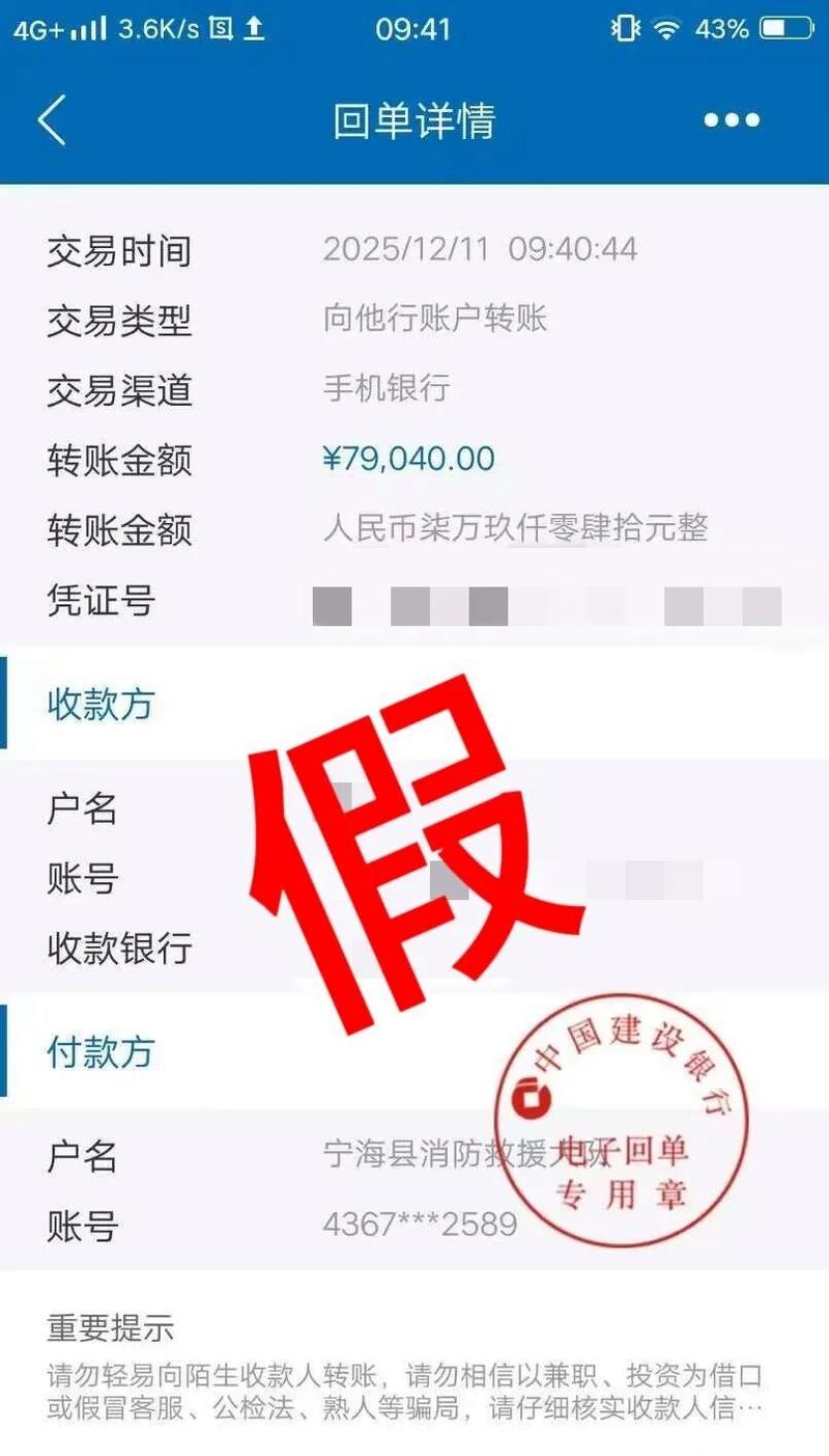 小丑鱼贷款app入口截图