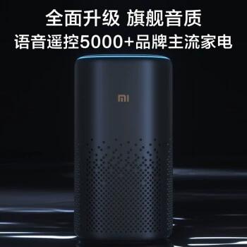 小爱音箱pro万能遥控版图标