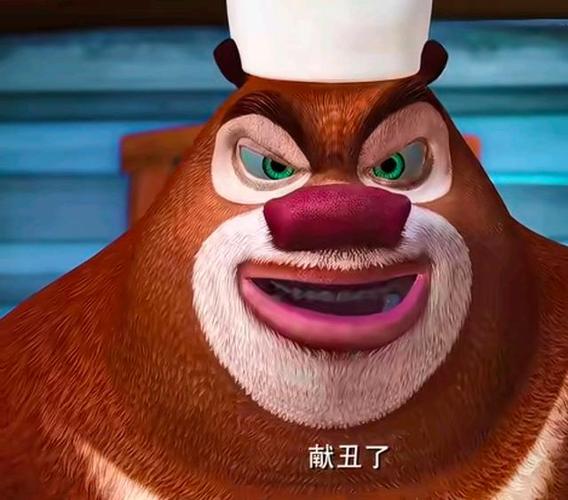 光头强怪兽截图