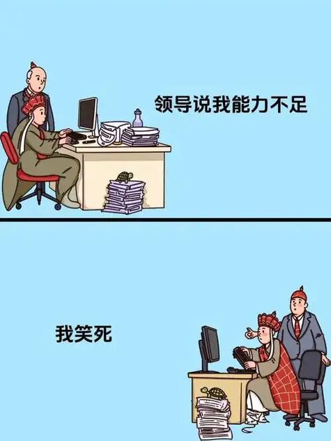 领导说未来是你们的怎么回答图标