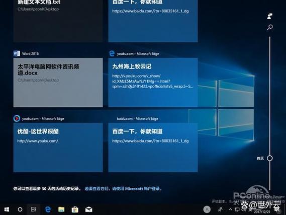 win10企业版能玩游戏吗图标