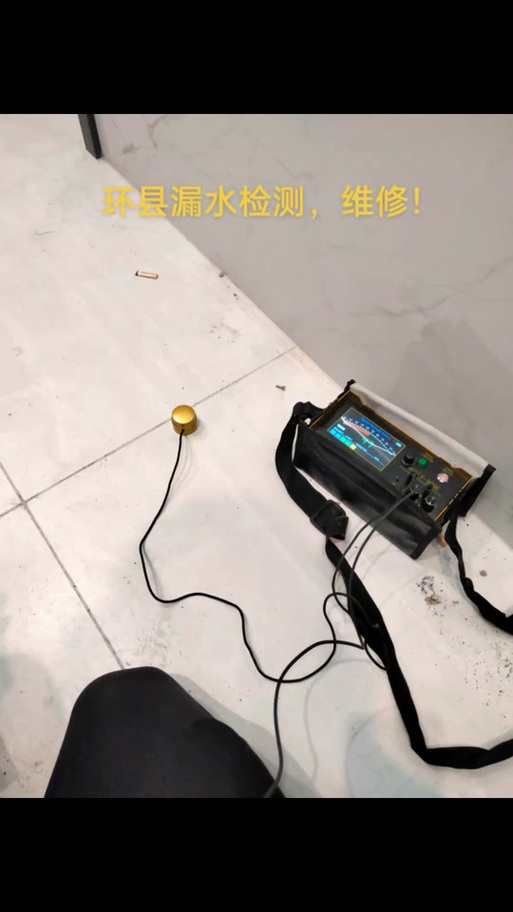 查漏水点缩略图