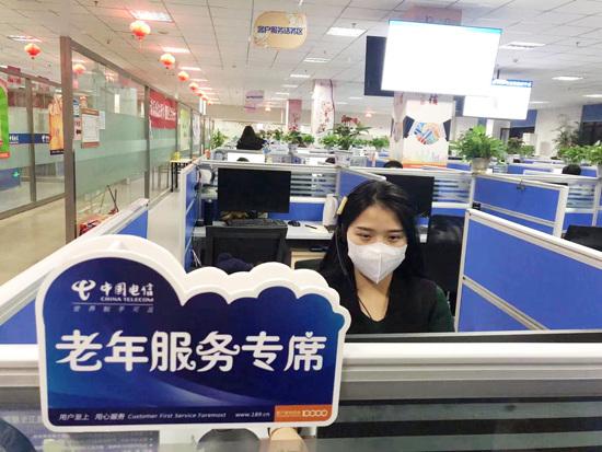 山东广电网络24小时客服电话图标