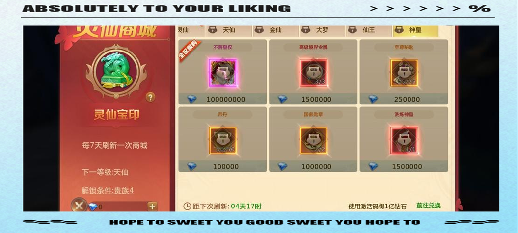 剑魂online 兑换码图标