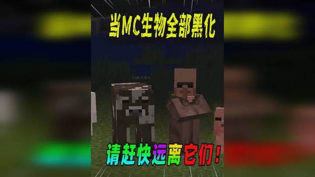 我的世界生物不掉落物品图标