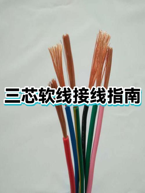 数据线断了怎么接图解图标