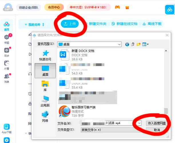 别人将你的视频上传到网上怎么办