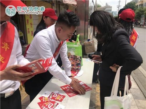 怎么用春城e路通付款图标