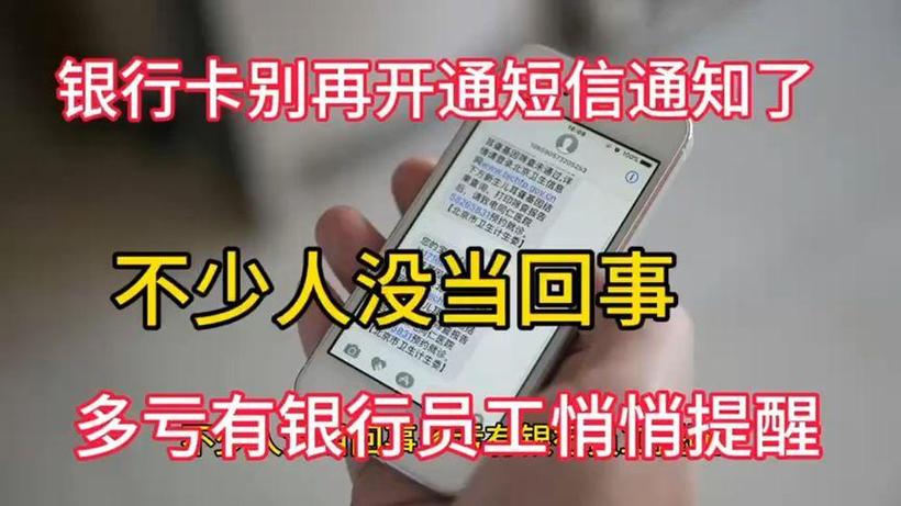 短信怎么呼转到别的卡截图