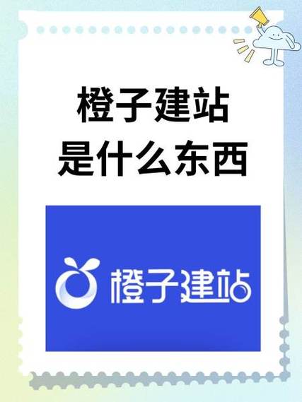 橙子全民供码截图