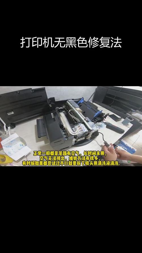 彩色打印机黑色不出墨其他都没事缩略图