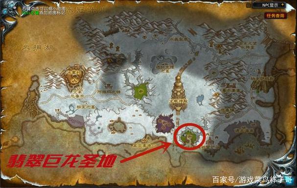 魔兽巨龙之魂怎么去截图