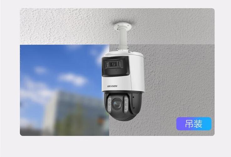 海康球机开启自动跟踪图标