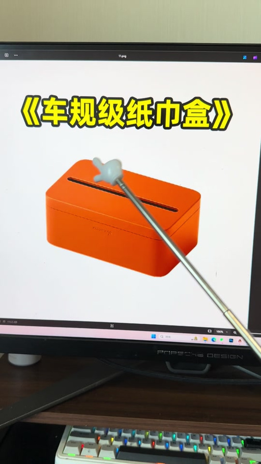 纸巾盒classmate图标