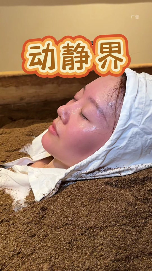 美容院物语