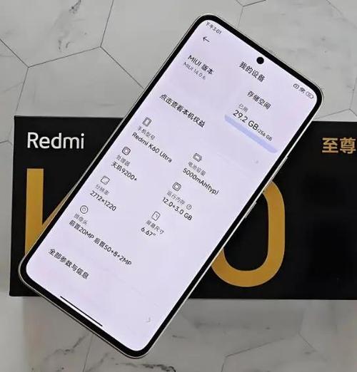 512内存比256内存更流畅吗图标
