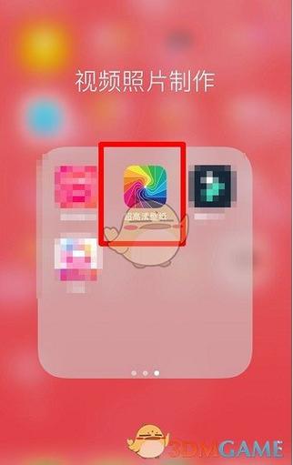 干啥想偷看手机滚的壁纸怎么设置图标