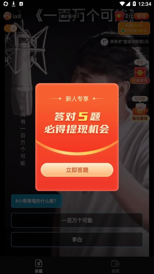 口袋短视频的特点图标